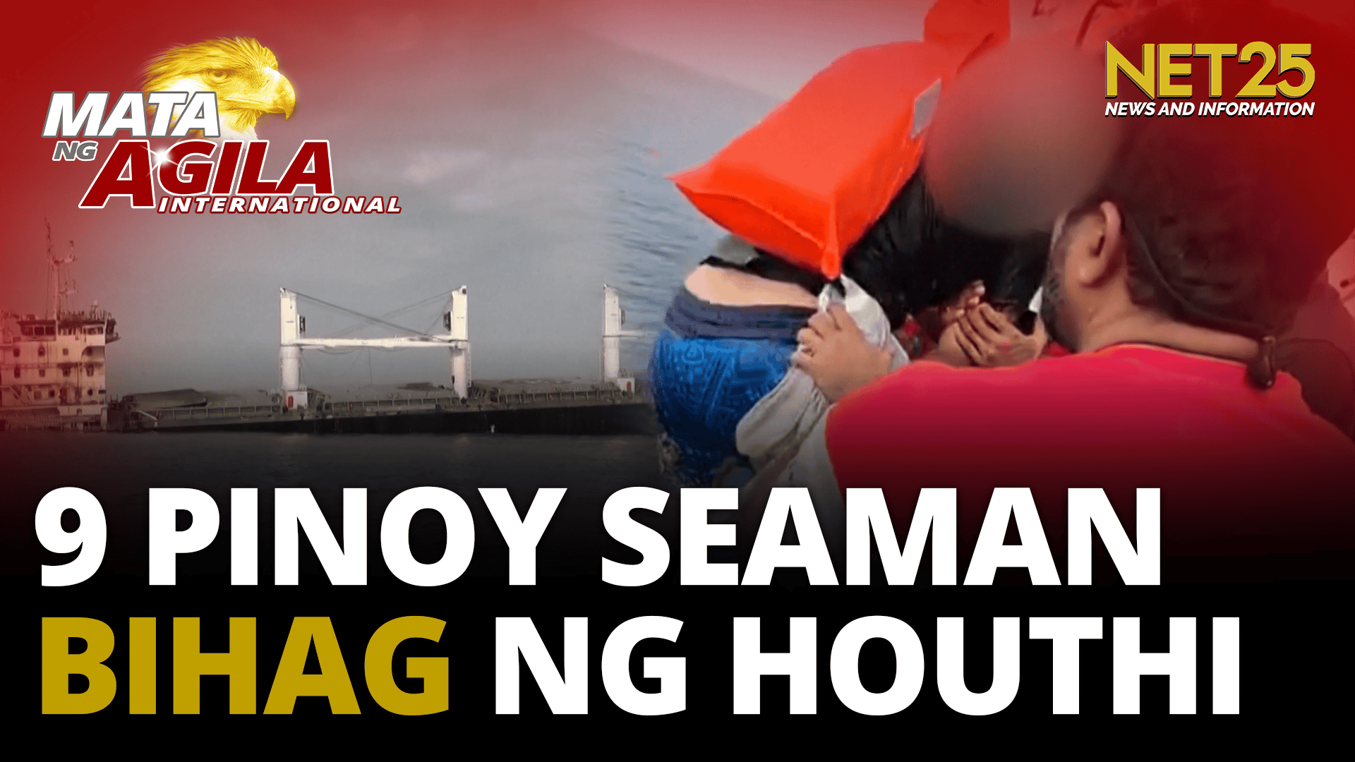 NET25::News::9 Pinoy seafarers bihag ng Houthi rebels